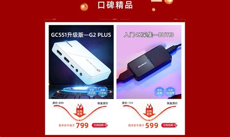 圆刚（avermedia）直播外设京东自营旗舰店 京东