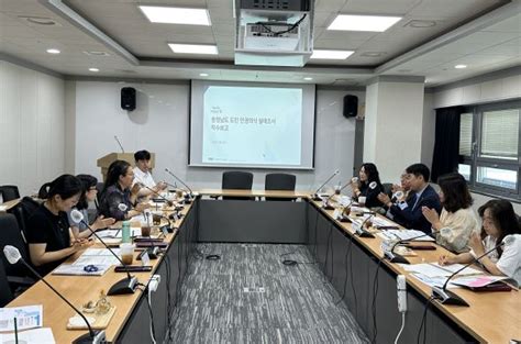 충청남도 도민 인권의식 실태조사 연구용역 착수