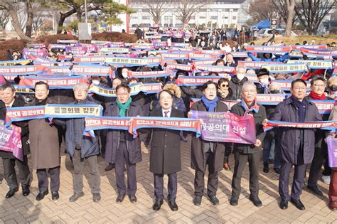 “인천대 공공의대 설립 조속히 실현돼야” 세계일보