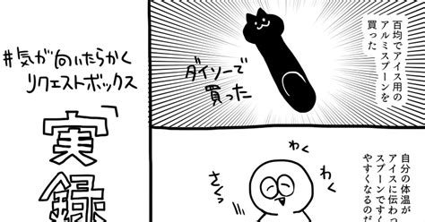 実録 実録まとめ みょん太のマンガ Pixiv