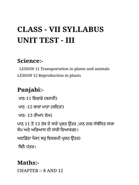 Class Vii Pdf