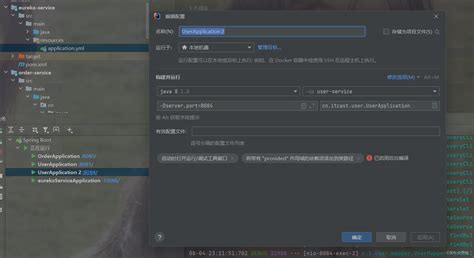 SpringCloud深度学习在更