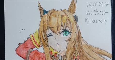 アナログ マルゼンスキー えいすけのイラスト Pixiv