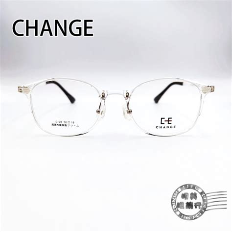 Change C Col S X
