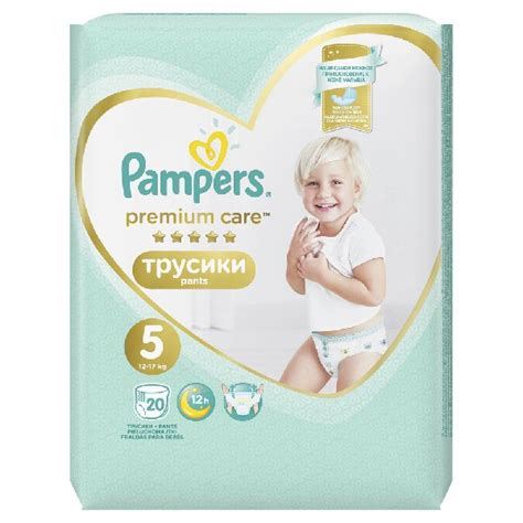 Aptekirls.ru :: Подгузники-трусики памперс премиум кеа пантс юниор n20 ...