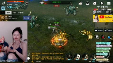 생 여캠나리 로한m 베나서버 굿모닝무소과금분들가티연구해봅시당 아프리카tv Vod