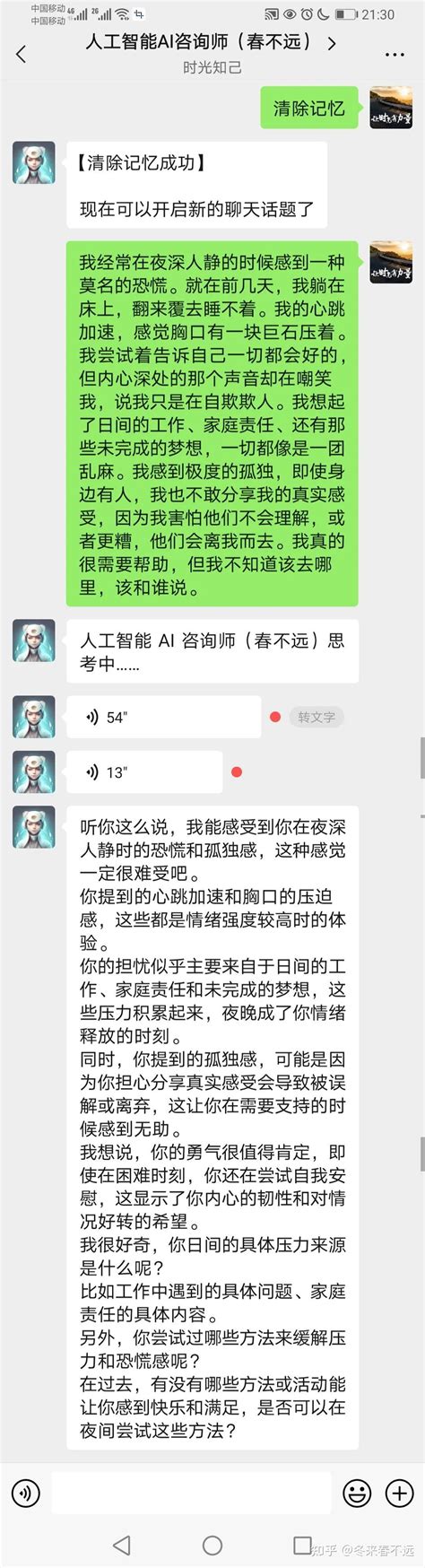 如何发泄情绪这是个好方法值得收藏 知乎