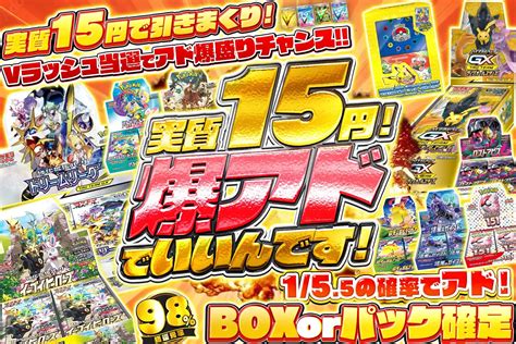 エクストレカオリパ公式サイト