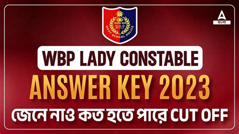 Wbp Lady Constable Cut Off Wbp Lady Constable 2023 Prelims Cut Off