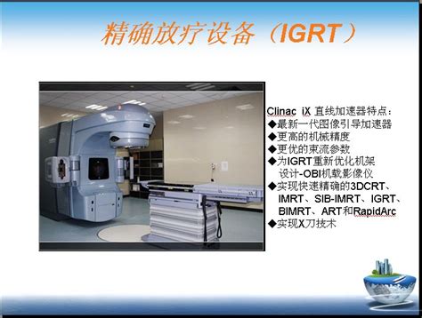 Igrt