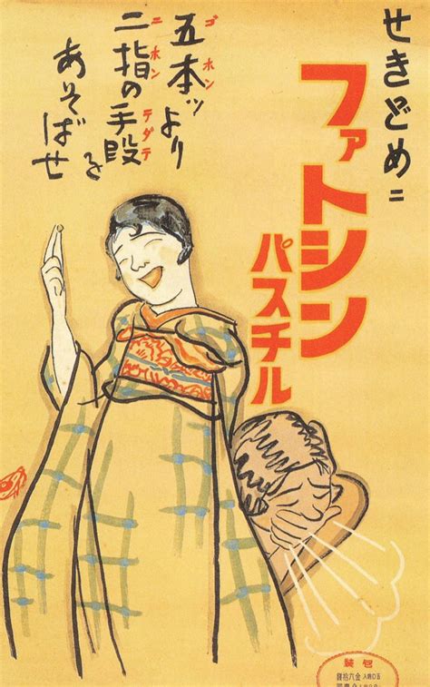 「このテンションの高さいいなあ。 」村田らむの漫画