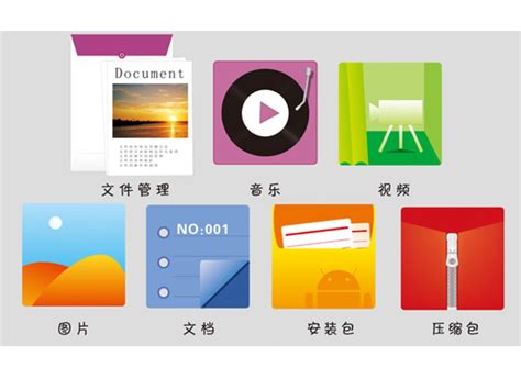 10款优秀的android文件管理器