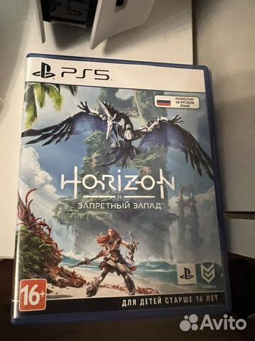 Horizon zero dawn forbidden west ps5 купить в Москве | Электроника | Авито