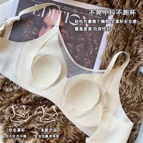 日本薄款兔耳朵无痕内衣女大胸显小胸显瘦收副乳无钢圈睡眠文胸罩虎窝淘