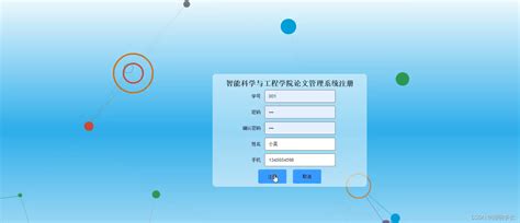 ssm毕设项目智能科学与工程学院论文管理系统z5018（java vue mybatis maven mysql） 智能科学与技术可以做ssm