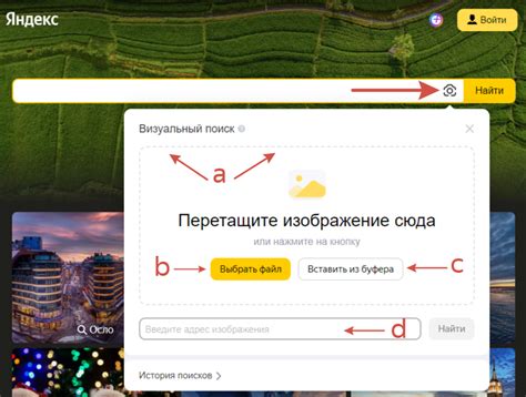 Поиск товара по фото: обзор способов и площадок