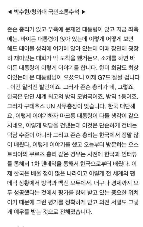 김진표의원실입니다 비컷전무니 Jinpyo2018 Twitter