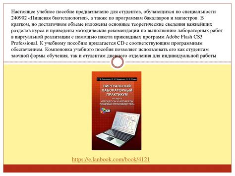 Процессы, машины и аппараты пищевых производств - презентация онлайн
