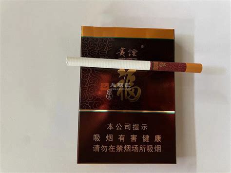 贵烟福中支香烟价格表和图片2023贵烟福中支多少钱一包 九联汇 烟网