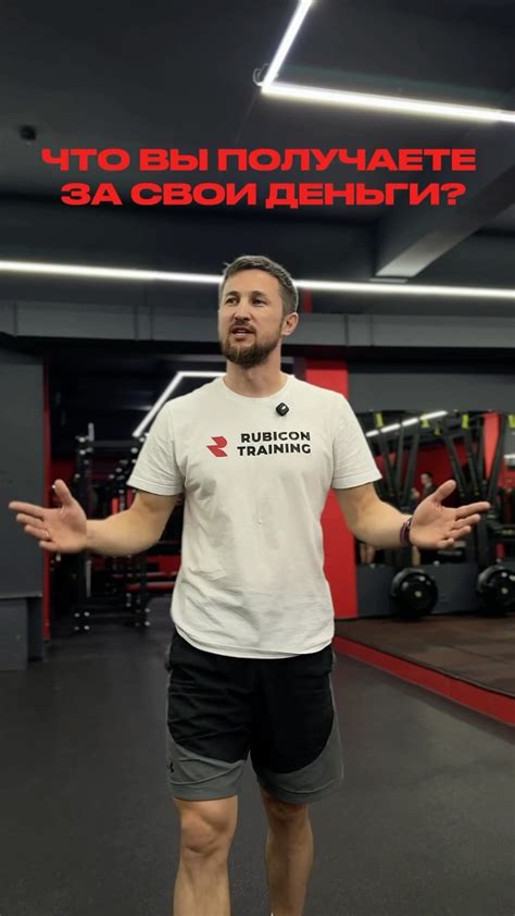 Rubicon Training Fitness And Crossfit Алматы Rubicontraining Club