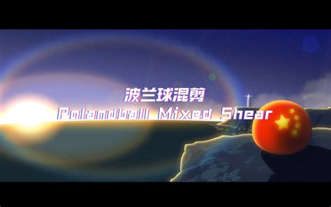 原谅我这一生不羁放纵爱自由 23333333333hhhhh Hhh 哔哩哔哩视频