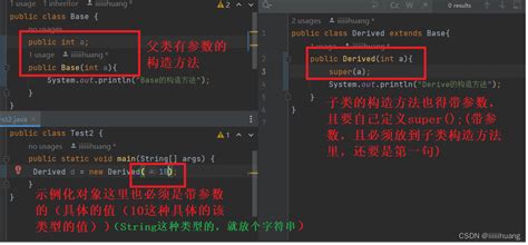 （java）继承和多态 （详解） java继承与多态 csdn博客
