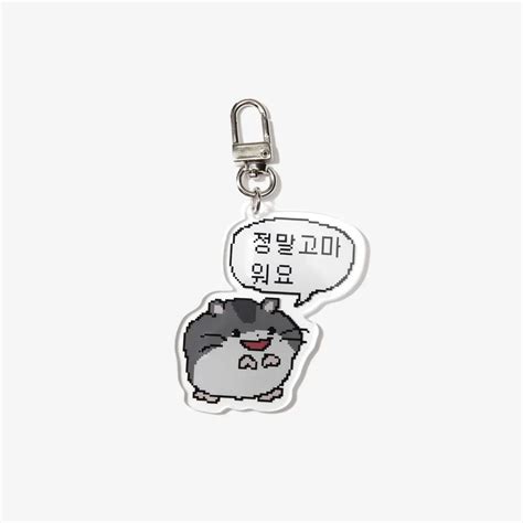 부드라미 정말고마 워요 키링 ㅣ 마플샵
