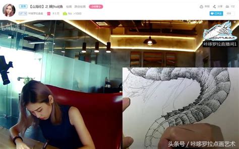 山海經異獸系列䱻huá魚 每日頭條