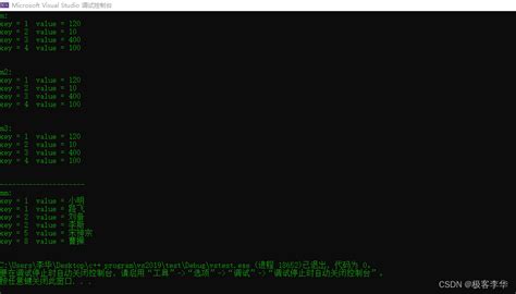 map的使用C c map CSDN博客