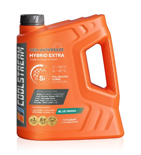 Антифриз CoolStream Hybrid Extra, зеленый, 5 кг купить в интернет ...