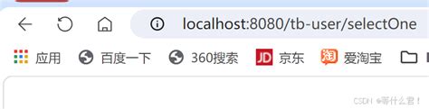 基于springboot3 mybatis整合，使用mybatisplus插件自动完成简单的 增删改查操作 springboot3