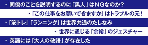 ハーバード・ジュリアードを首席卒業した私が見てきた新・世界の常識 複雑化する時代を生き抜く54の思考と言動 廣津留 すみれ 本 通販