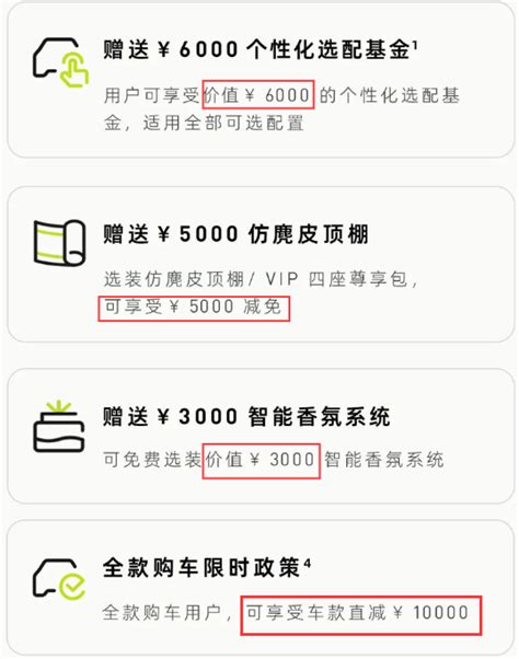 价格战重启！7月新能源车企左手销量创新高，右手继续降价冲量