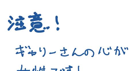 Ib 【ib】 女性の心を持ったギャリーさんの話 ふじんじジャンパーのマンガ 漫画 目からマカロン 性別ギャリー Pixiv