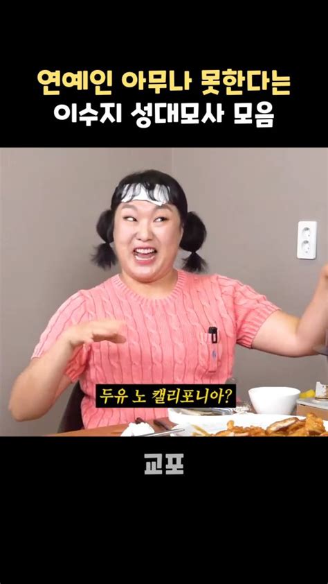 본처의 죽음이 첩 때문이라고 😲 해피 호랑이 🐯