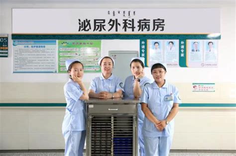 泌尿外科简介 扎赉特旗人民医院