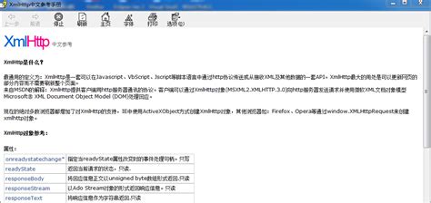 Xml Chinese Offline Reference Manual Chm Edition Free Download