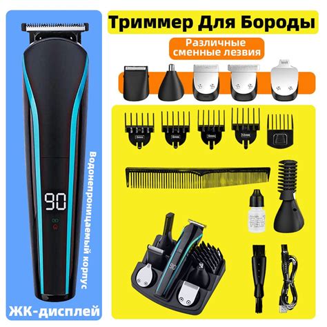 Трафарет для Стрижки Зоны Бикини – купить в интернет-магазине OZON по ...