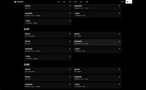 Cursor的入门及使用cursor登录 Csdn博客
