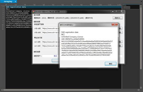 Releases · Lvtx Winrar Extractor · Github