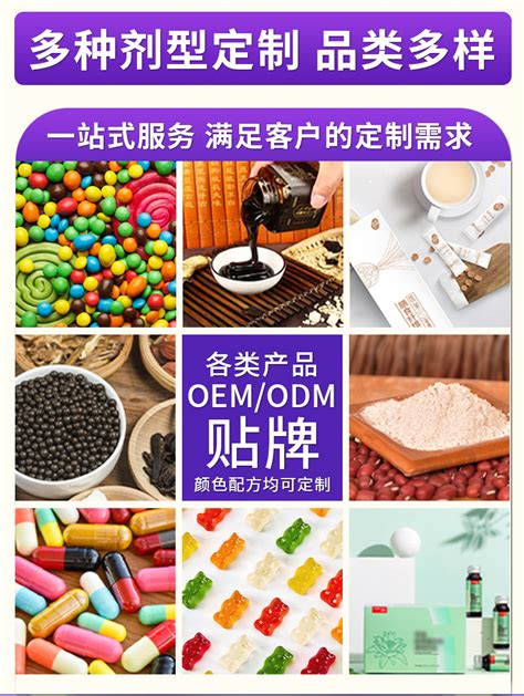 美国进口硬脂酸镁二氧化硅微晶纤维素营养保健α 硫辛酸胶囊 阿里巴巴