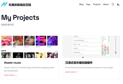 十分钟快速搭建个人网站教程（nextjs）vercel 用来建站 Csdn博客