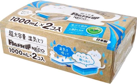 Jp 【美浜卸売】 ドライandドライup Neco 湿気とり 1000ml×2コ入×20個セット ドラッグストア