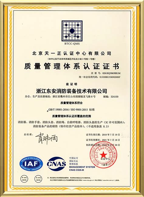 Consuetudinem Self Continentiae Spirans Apparatus Trolley Suppliers