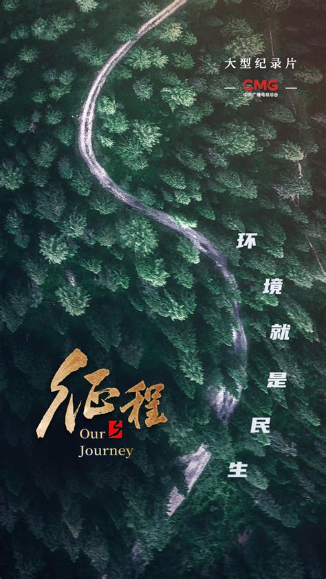 征程万里 祖国万岁澎湃号·政务澎湃新闻 The Paper