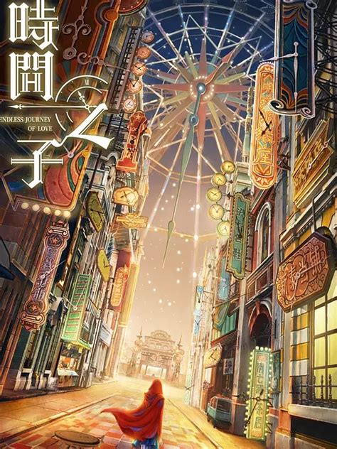 樱花动漫 动画片 动画片大全 动漫 日本动漫网 好看的动漫 樱花动漫之家 爱漫画 动漫之家