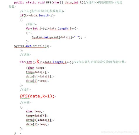 蓝桥杯java——纸牌三角形详解（暴力破解全排列）蓝桥杯纸牌三角形java Csdn博客