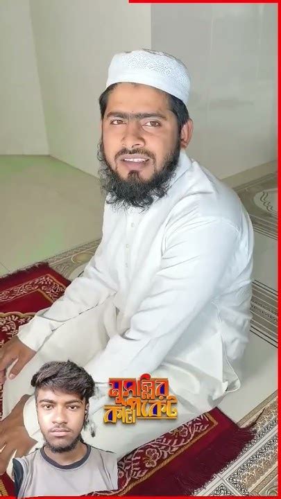 পকেট কেটে টাকা চুরি করলো ইমাম Akibislamictv Islamicshorts
