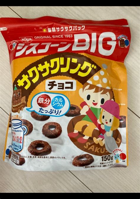 日清シスコ シスコーン サクサクリングチョコ 150g×6袋入× 2ケース 送料無料 一般食品 健康食品 袋 パフシリアル 【81off】