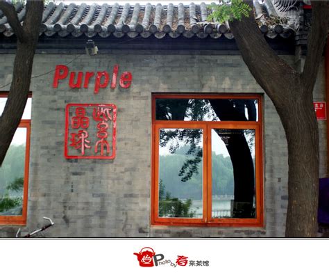 后海酒吧 印象北京 宾得 K10d 样张 Pconline数码相机样张库
